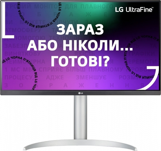 LG Монітор 27" 27UP650-W 2xHDMI, DP, Audio, IPS, Pivot, 3840x2160, DCI-P3 95%, FreeSync, Pivot ...