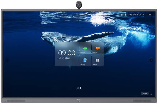 H3C S86I2C Cloud Touchscreen Appliance i5-1135G7/16GB/512GB SSD/Windows 11 IOT ENT+Android 11 ...